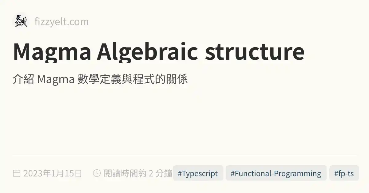Magma Algebraic structure